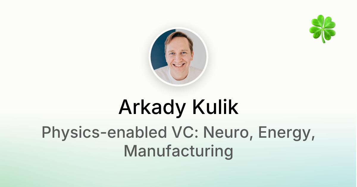 Arkady Kulik
